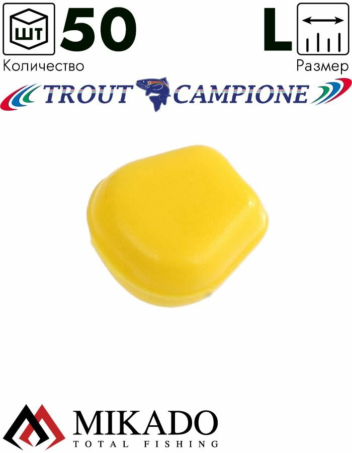 Кукуруза силиконовая Mikado TROUT CAMPIONE CORN LARGE (чеснок) крупная, 010 (50 шт.)