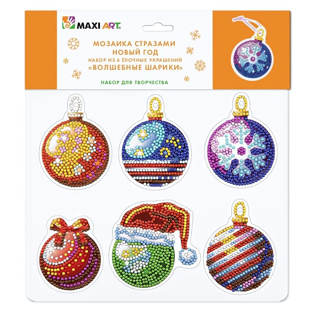 Мозаика стразами новогодняя, 6 ёлочных шаров "Волшебные шарики", набор для творчества, блестящие украшения
