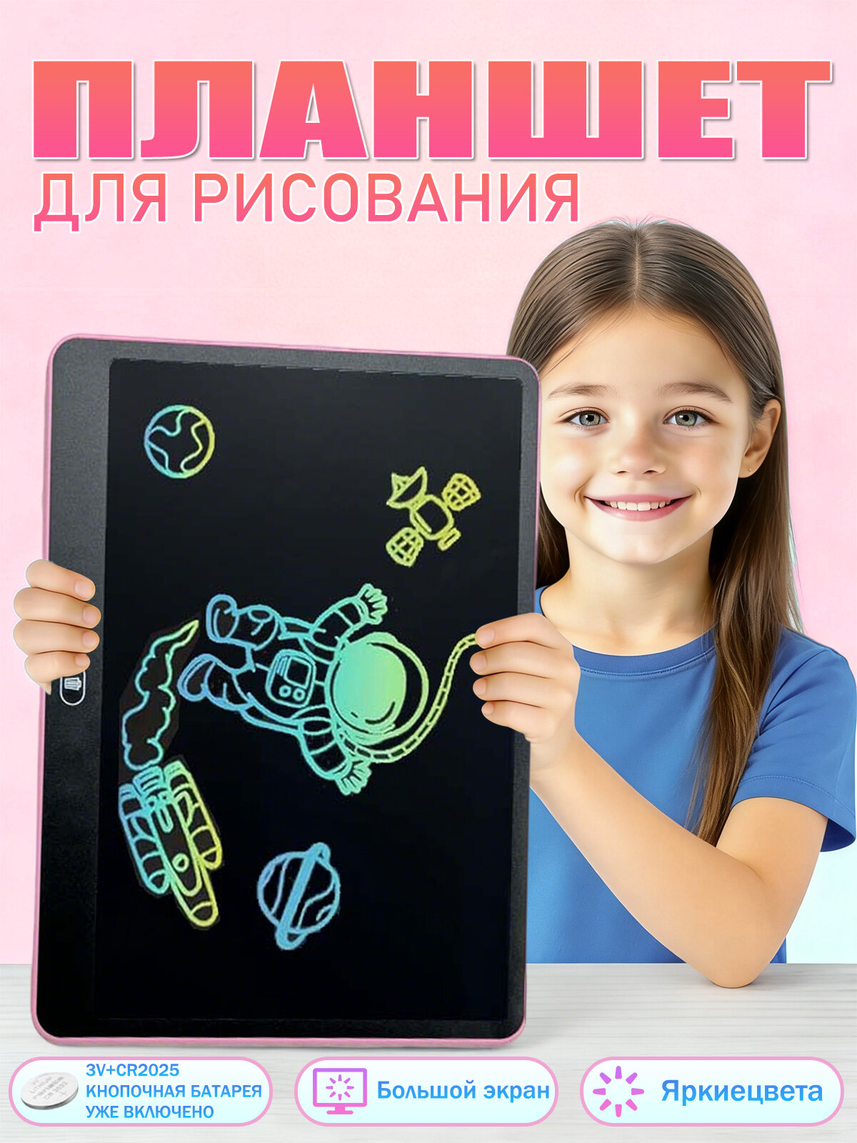 Детский графический планшет для рисования со стилусом, 16 дюймов