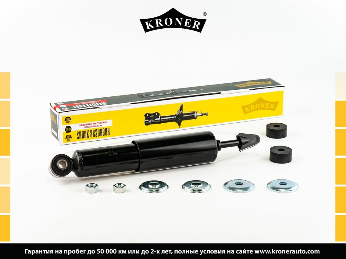 Амортизатор передний газомасляный GREAT WALL Hover (05-), H3 (10-), H5 (11-) KRONER