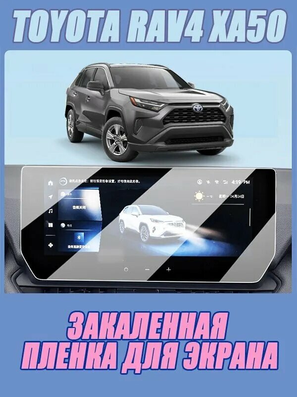 JORMANIX Пленка автомобильная
