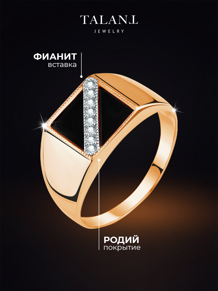 Печатка, красное золото, 585 проба, родирование, фианит