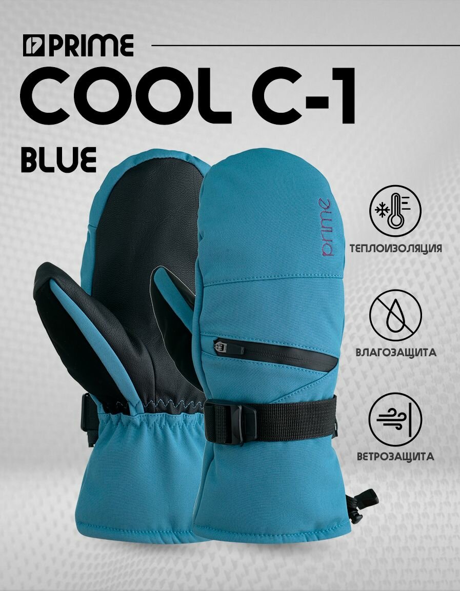 Варежки для мужчин и женщин