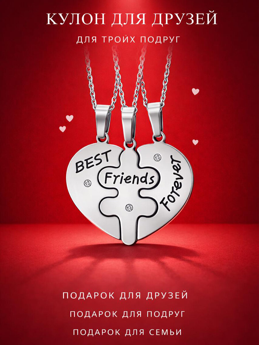 Колье, фианит