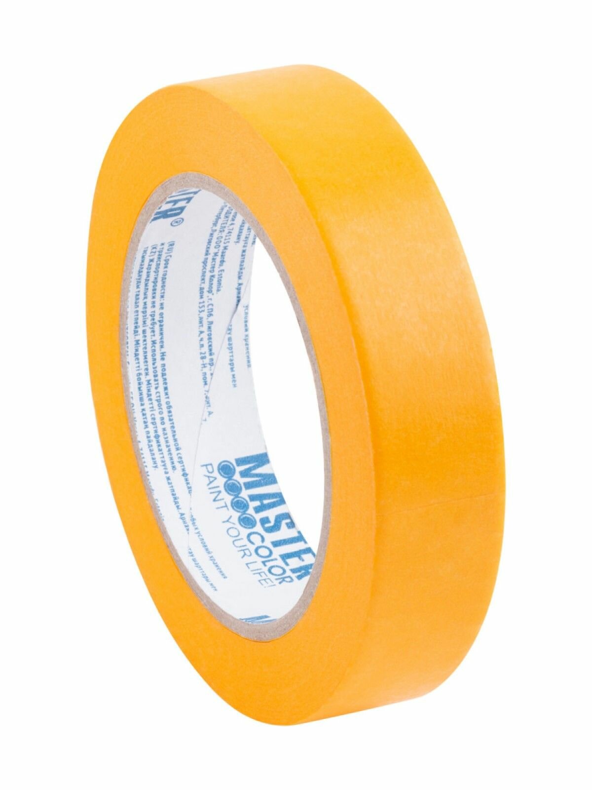 Лента малярная деликатная золотистая Master Color 30-6125 (25мм*50м)