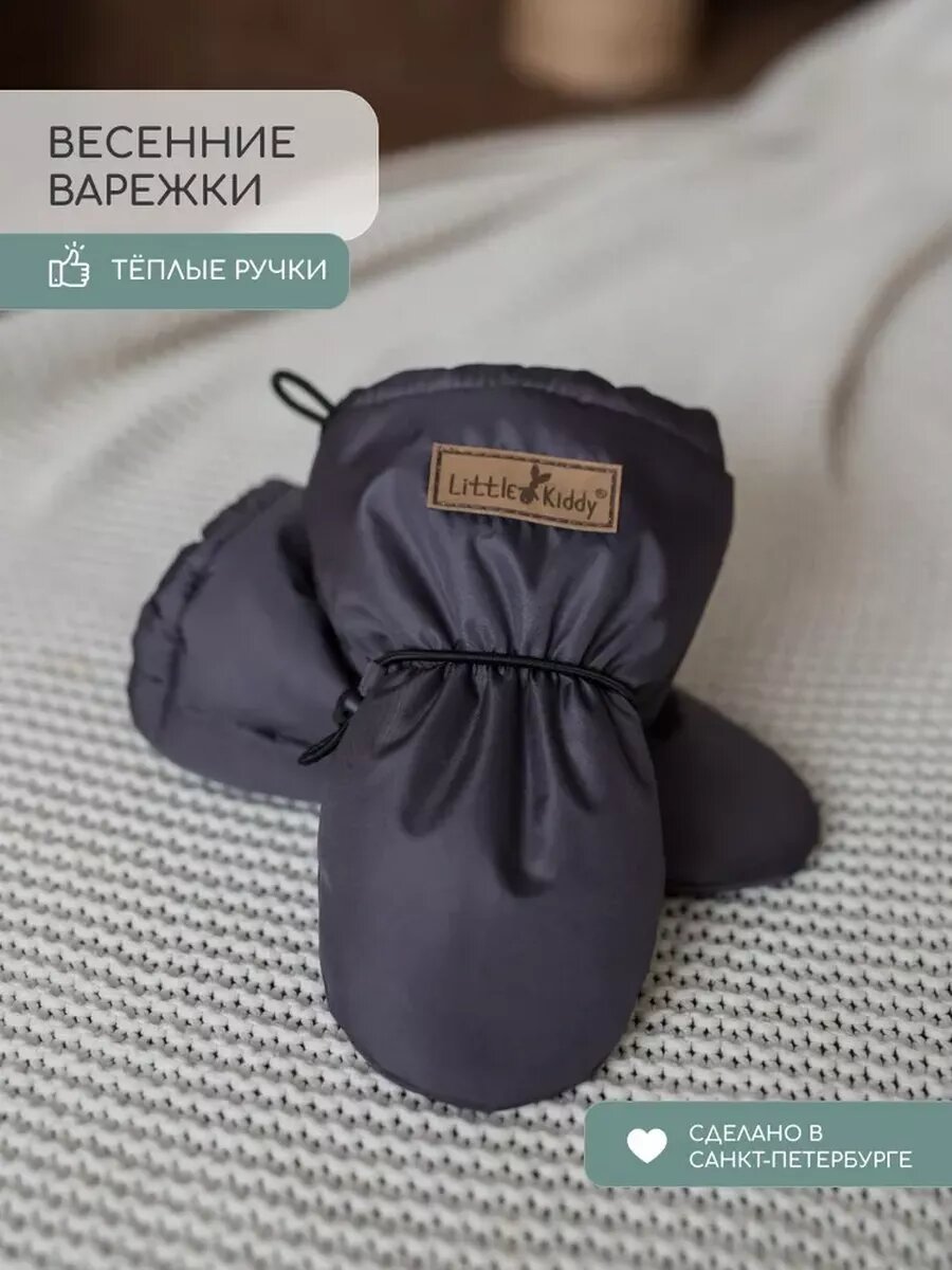 Варежки для детей