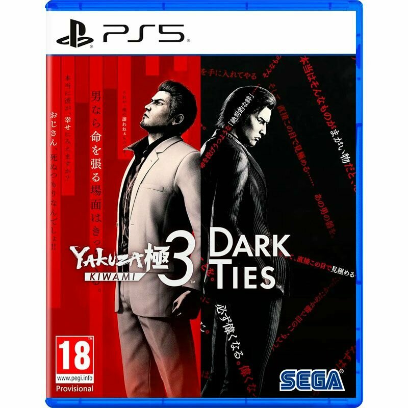 Игра Yakuza Kiwami 3 & Dark Ties (русские субтитры) для PS5