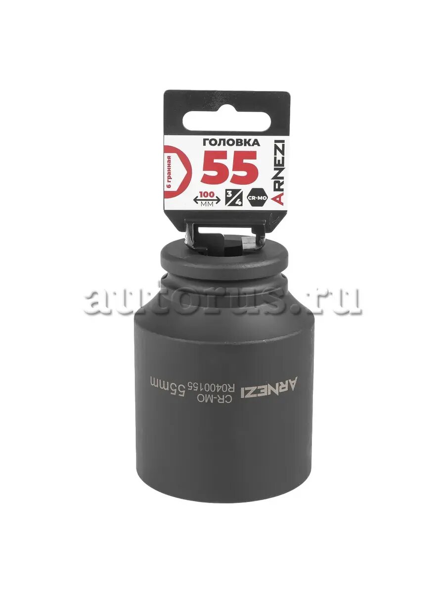 Головка ударная 3/4" 6-гр. 55 мм Cr-Mo удлиненная, на холдер