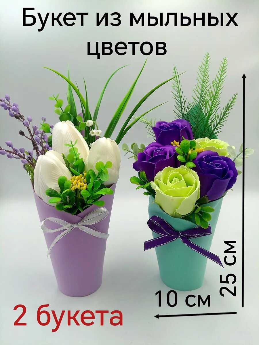 Букет из мыльных роз; на 8 Марта