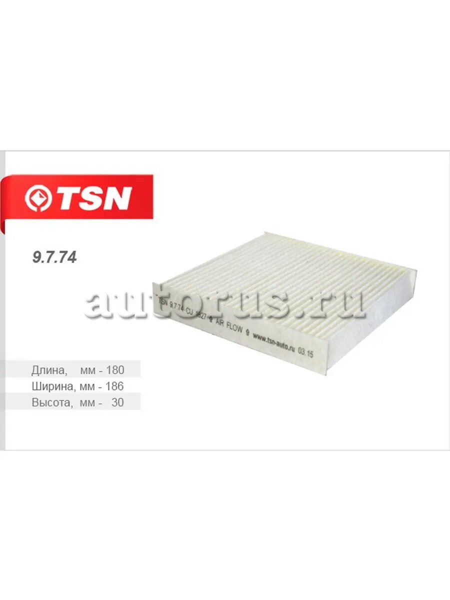 Фильтр салонный HONDA Jazz/SUZUKI Swift III 2005-> mot,1,2/1