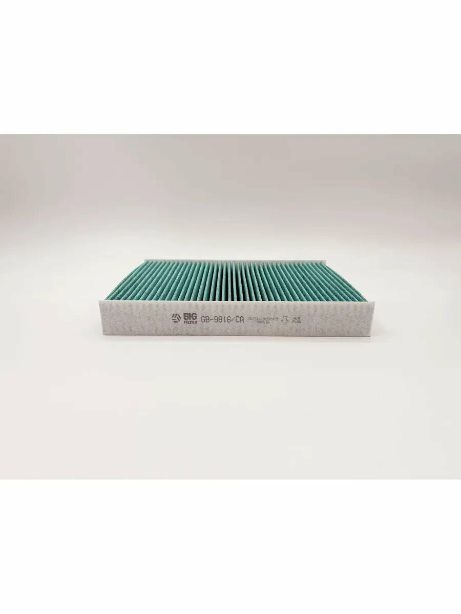 Фильтр салона NISSAN Qashqai II/X-Trail III / RENAULT Kadjar