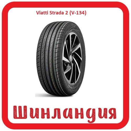 Viatti Strada 2 V-134 195/55 R16 91V
