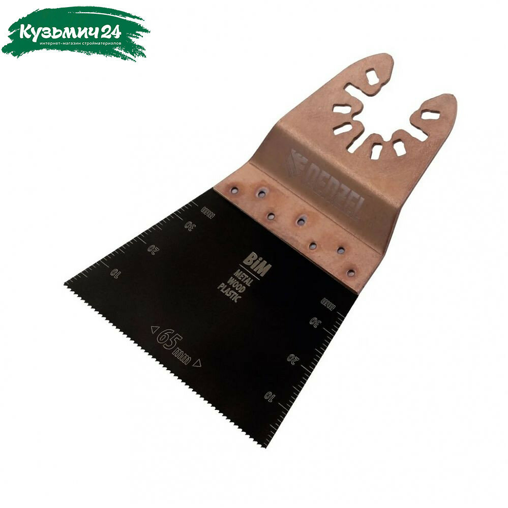 Насадка режущая для МФИ Denzel 782303, 65 мм, прямая, по дереву, металлу, пластику