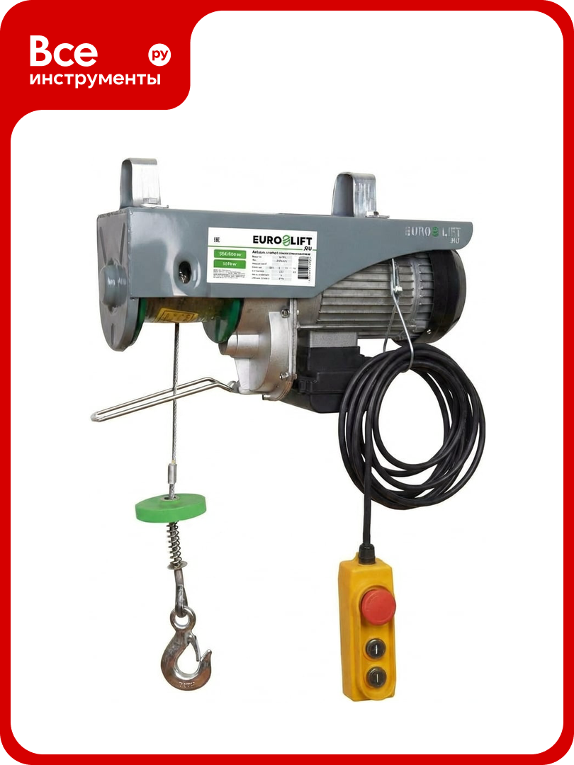 Электрическая стационарная лебедка (600/1200 кг, 18/9 м) EURO-LIFT PA 1200 00016926