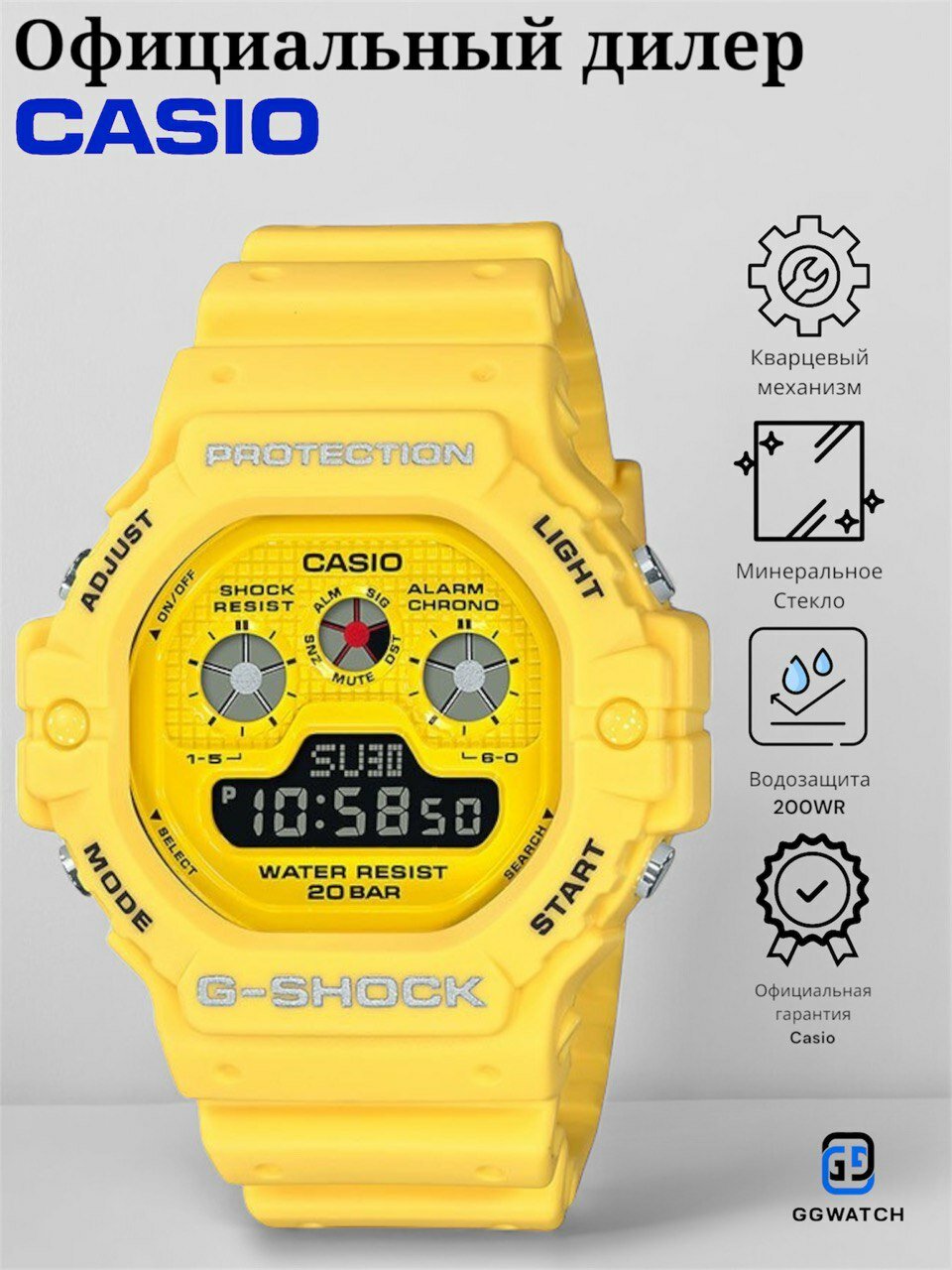 Наручные часы