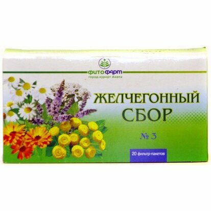 Желчегонный сбор №3 фильтр-пакеты 20 шт. е