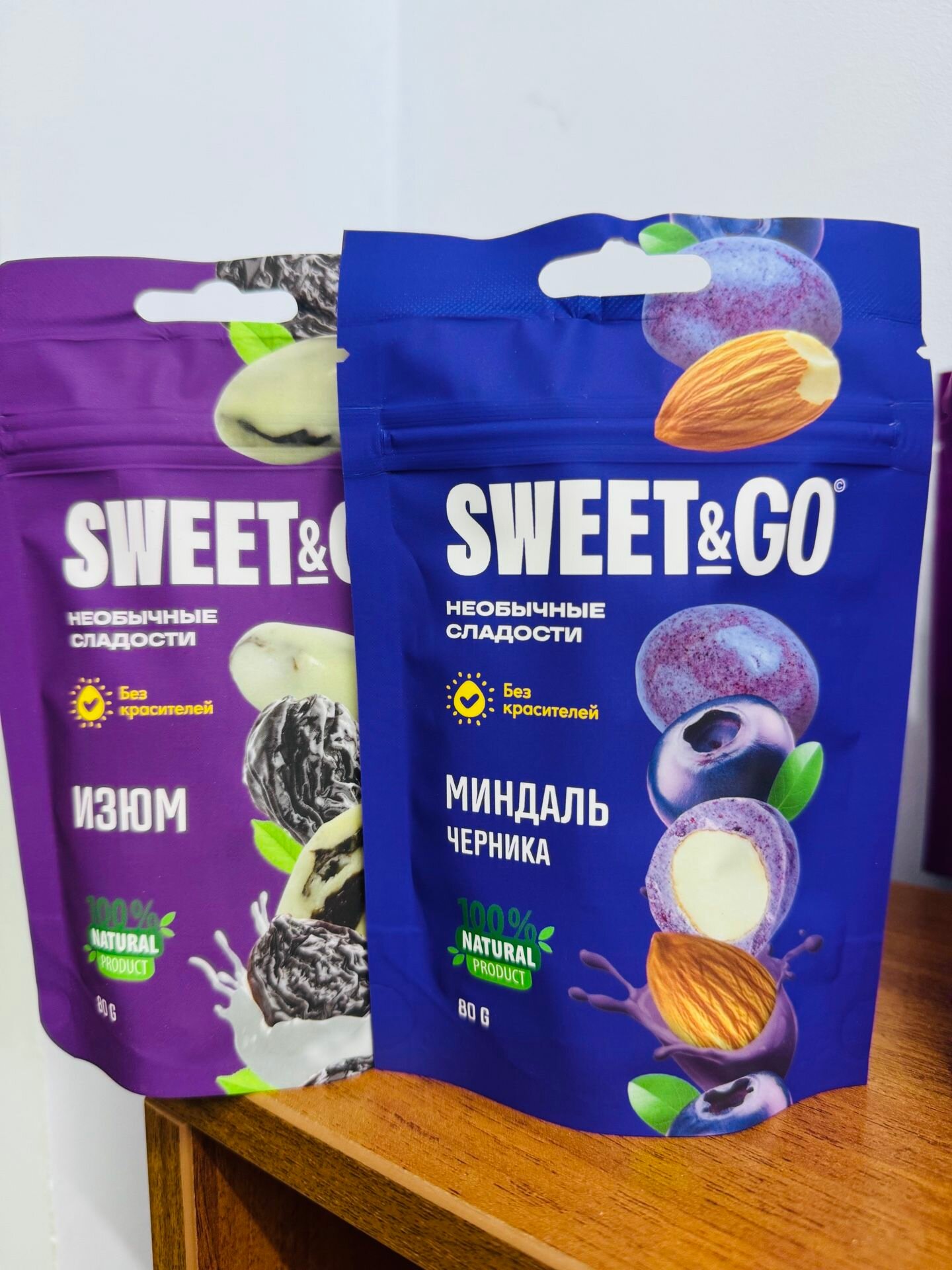 Конфеты 2 пачки по 80 грамм в дорогу, на работу sweet&Go