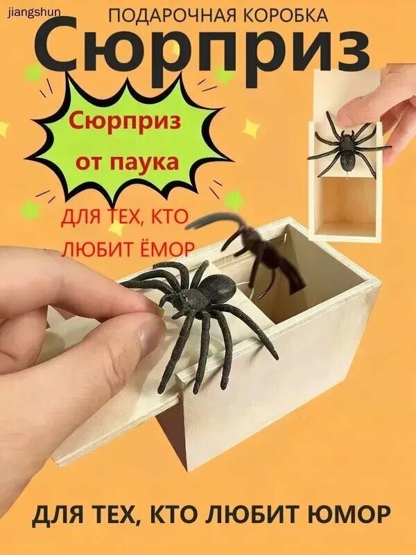 Подарок-прикол "Средний палец в коробке", смешные подарки для мужчин и женщин на вечеринки, дни рождения и розыгрыши
