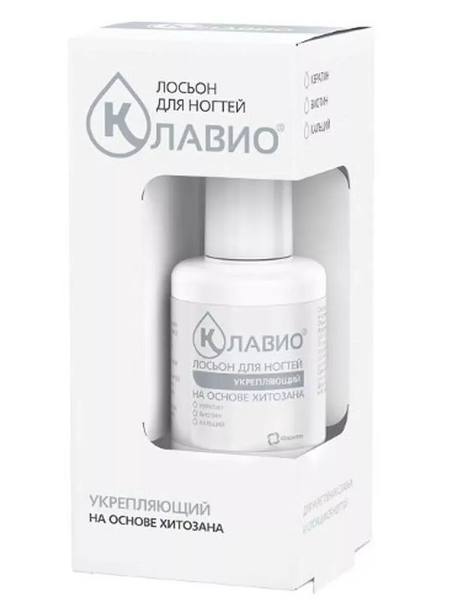 Лосьон для ногтей укрепляющий 20мл-2 шт