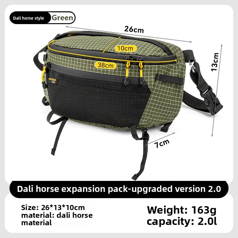 Нагрудная сумка Dali horse Green V2.0 2.0л