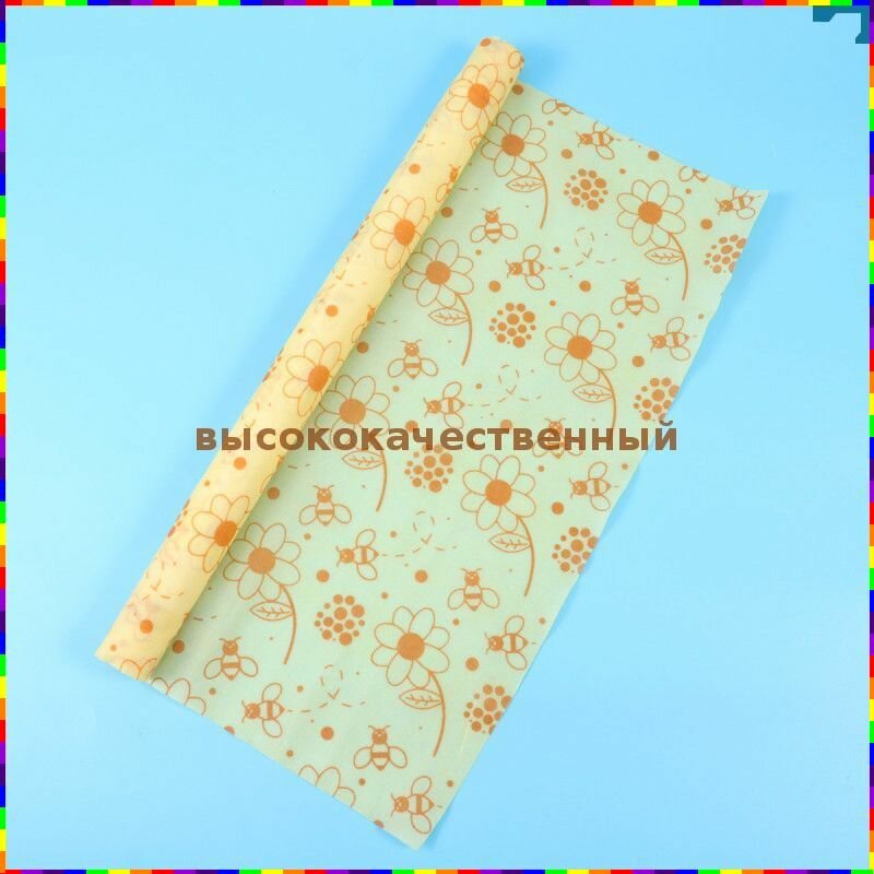 Хлопковые многоразовые пакеты с восковым покрытием для хранения и упаковки продуктов