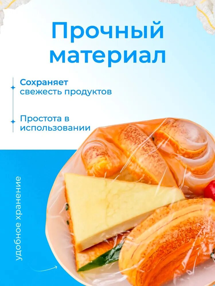 Пакет для продуктов — фото 1