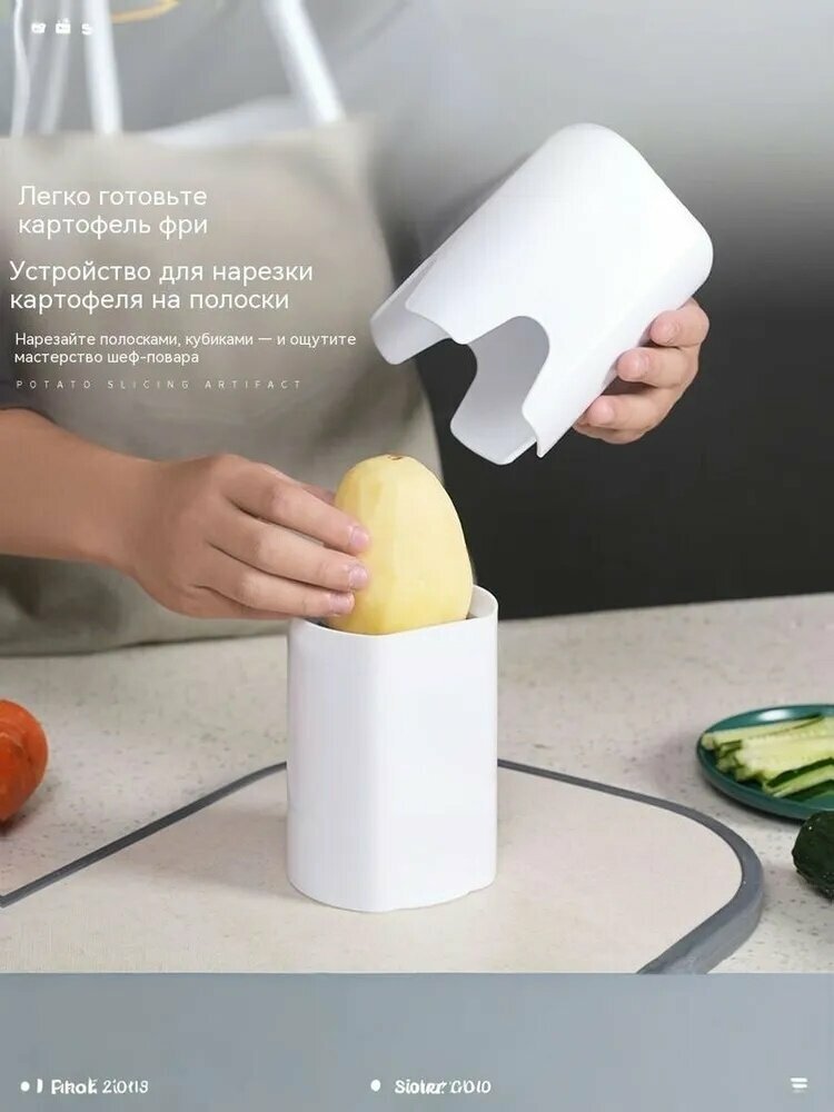 Машина для нарезки, машина для нарезки картофеля фри