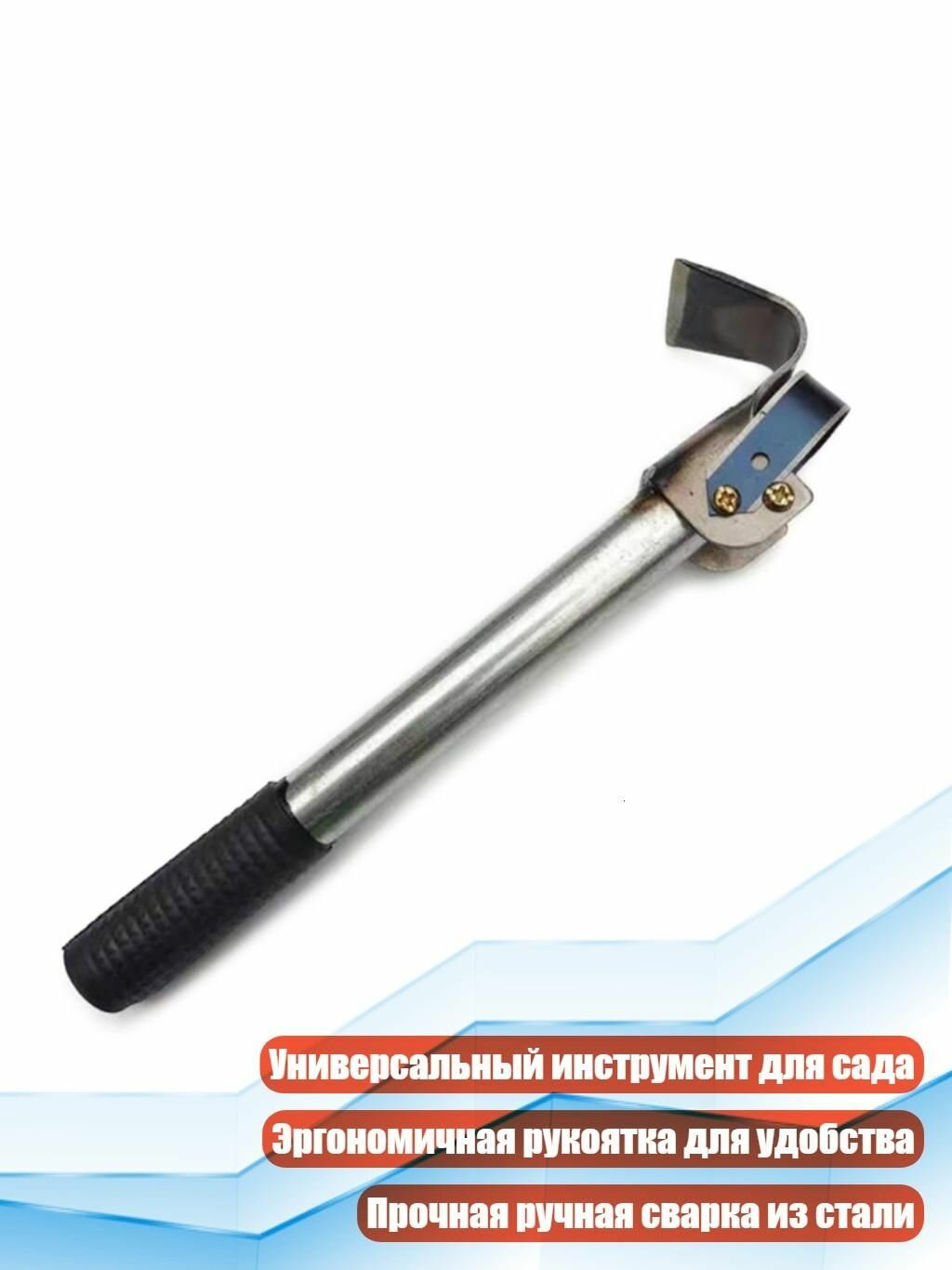 Универсальный нож для снятия коры