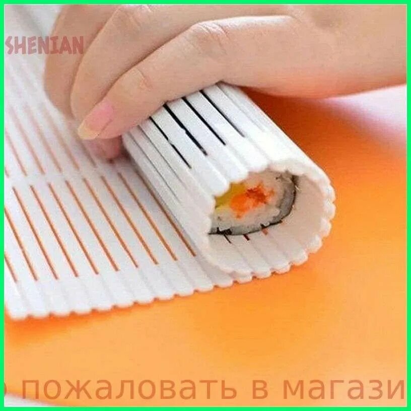 Коврик для роллов и суши