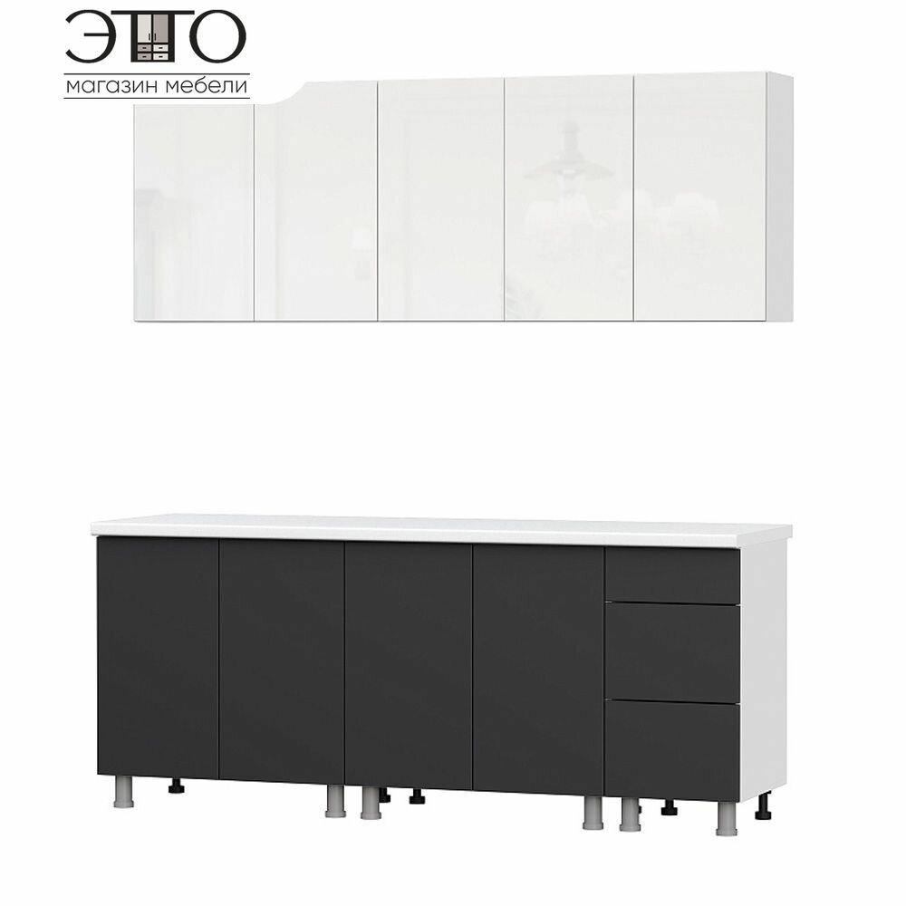 Кухонный гарнитур Модерн New без столешницы, 200х60х214.2 см, белый, белый глянец, графит