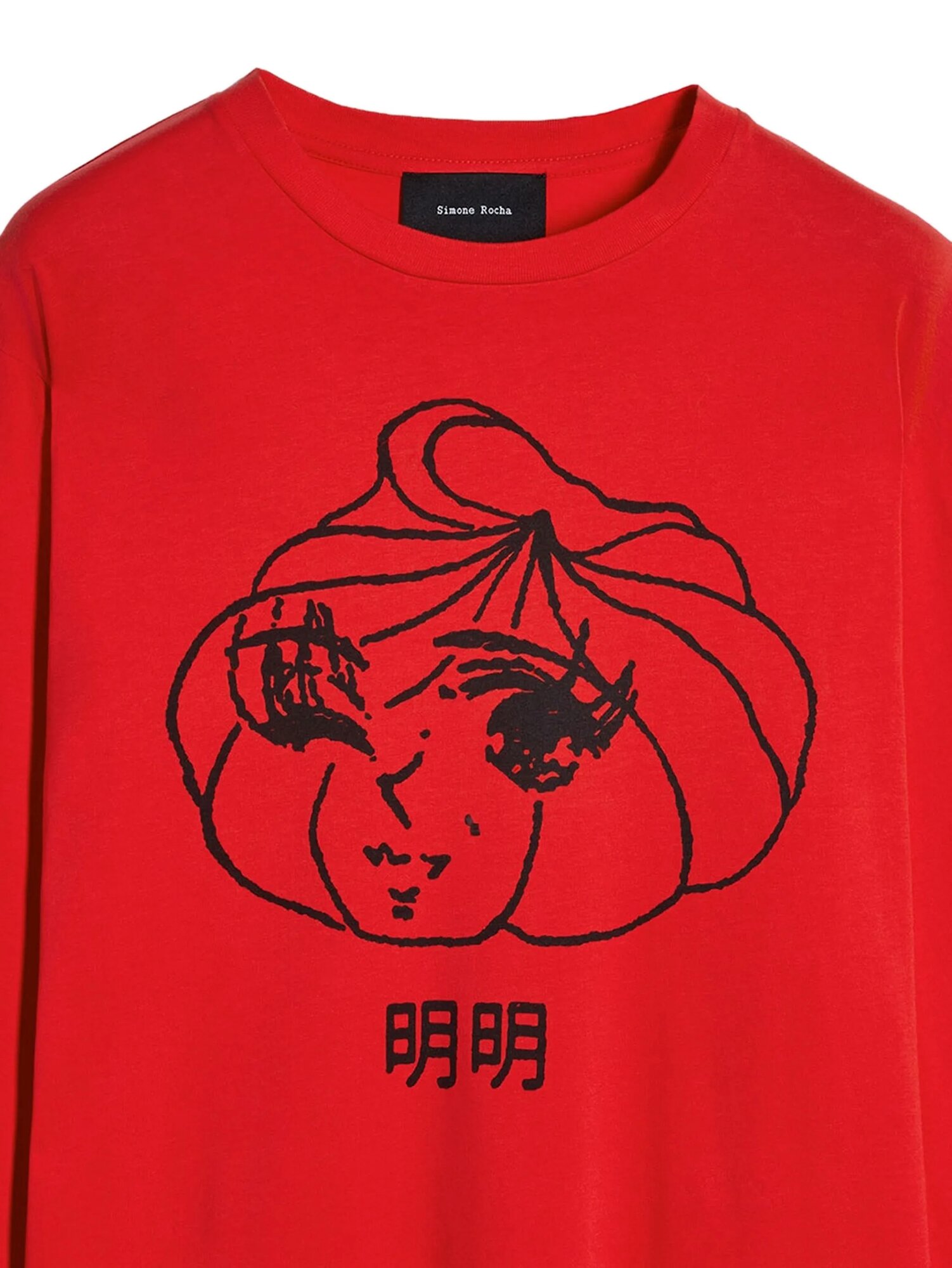 Футболка Simone Rocha, размер 6 — фото 1