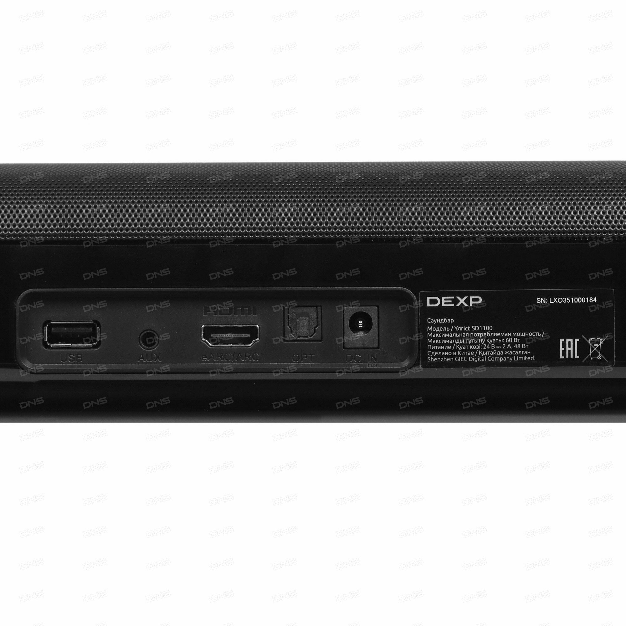 Саундбар DEXP SD1100 черный — фото 1