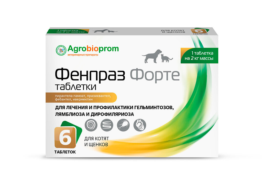 Препарат от глистов пчелодар Фенпраз форте для котят и щенков, 6 таб. (1 таб. на 2 кг массы животного)