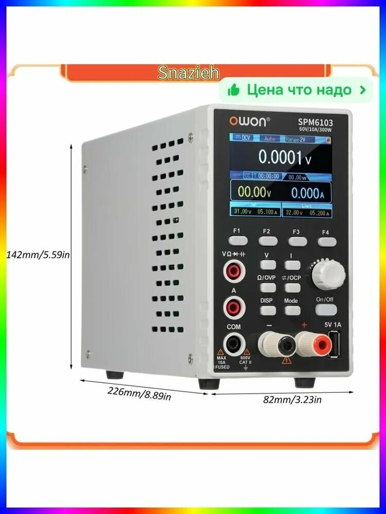 Программируемый лабораторный блок питания с USB, 0-30 В, 0-5 A