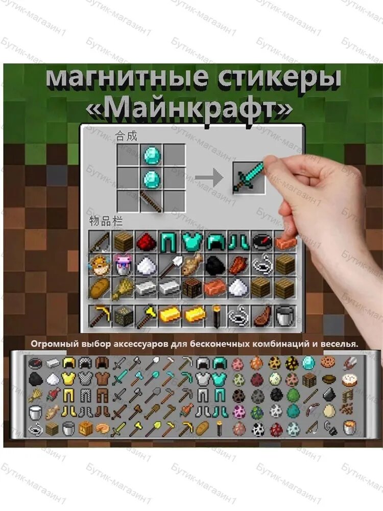 Магнит на холодильник Minecraft - Набор магнитов для дома, 1 шт. Зеленый — фото 1