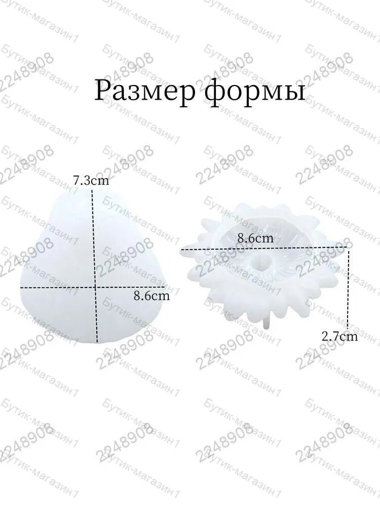 Силиконовая форма для свечей Клубника для создания свечей из силикона, 7.3 x 8.6 см — фото 1