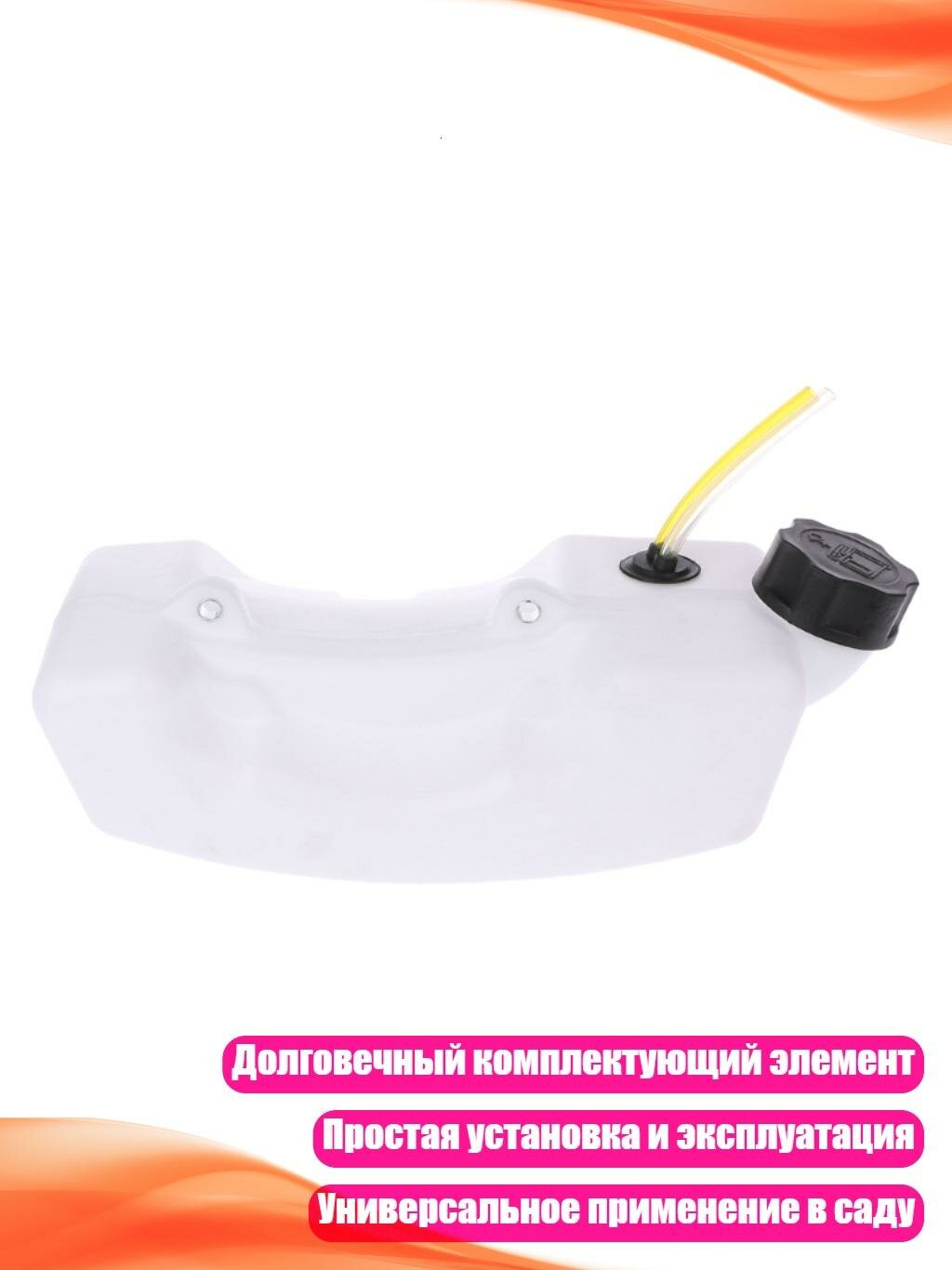 Бензиновый кусторез 43 см³, Белый