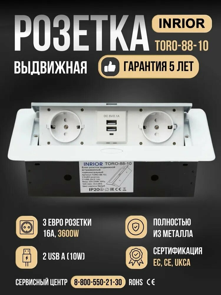 Встраиваемая выдвижная розетка для столешницы на 2 евро и USB, электрический удлинитель для кухни с заземлением, розетка скрытой установки