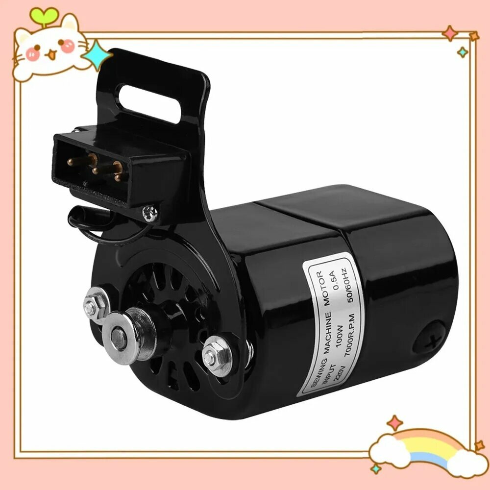 Мотор для швейных машин Brother 220V, мощностью 100Вт, 7000 об/мин, простой в установке