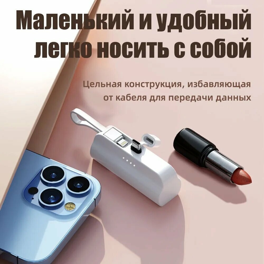 Повербанк 10000 mAh с разъемом Type-C power bank, павербанк для телефона xiaomi, iPhone, samsung, huawei, honor, внешний аккумулятор, черный