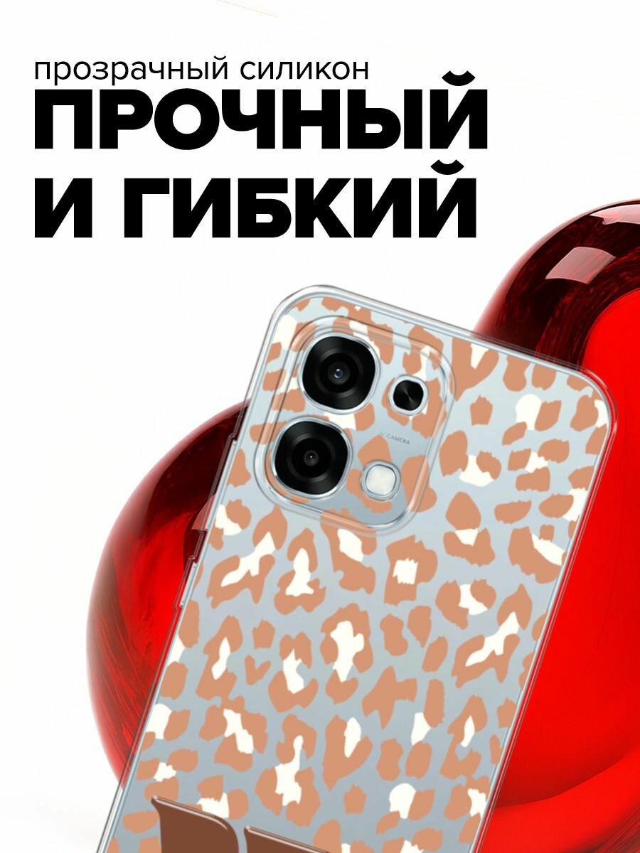 Силиконовый чехол на Oppo A6 Pro / Оппо A6 Про с принтом Буква V в леопарде — фото 1