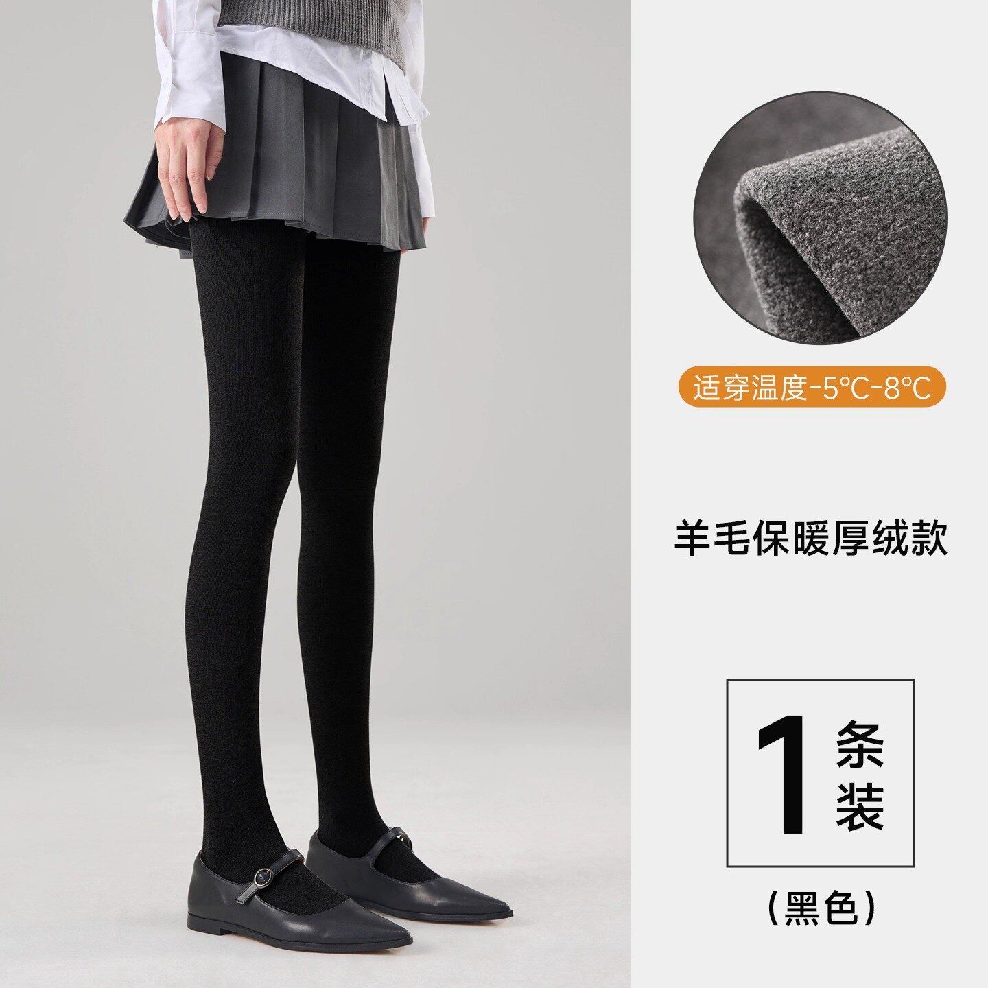 Женские шерстяные леггинсы для осени и зимы, с флисовой подкладкой, утепленные, теплые, черные, утягивающие колготки, Zhuji Hosiery.