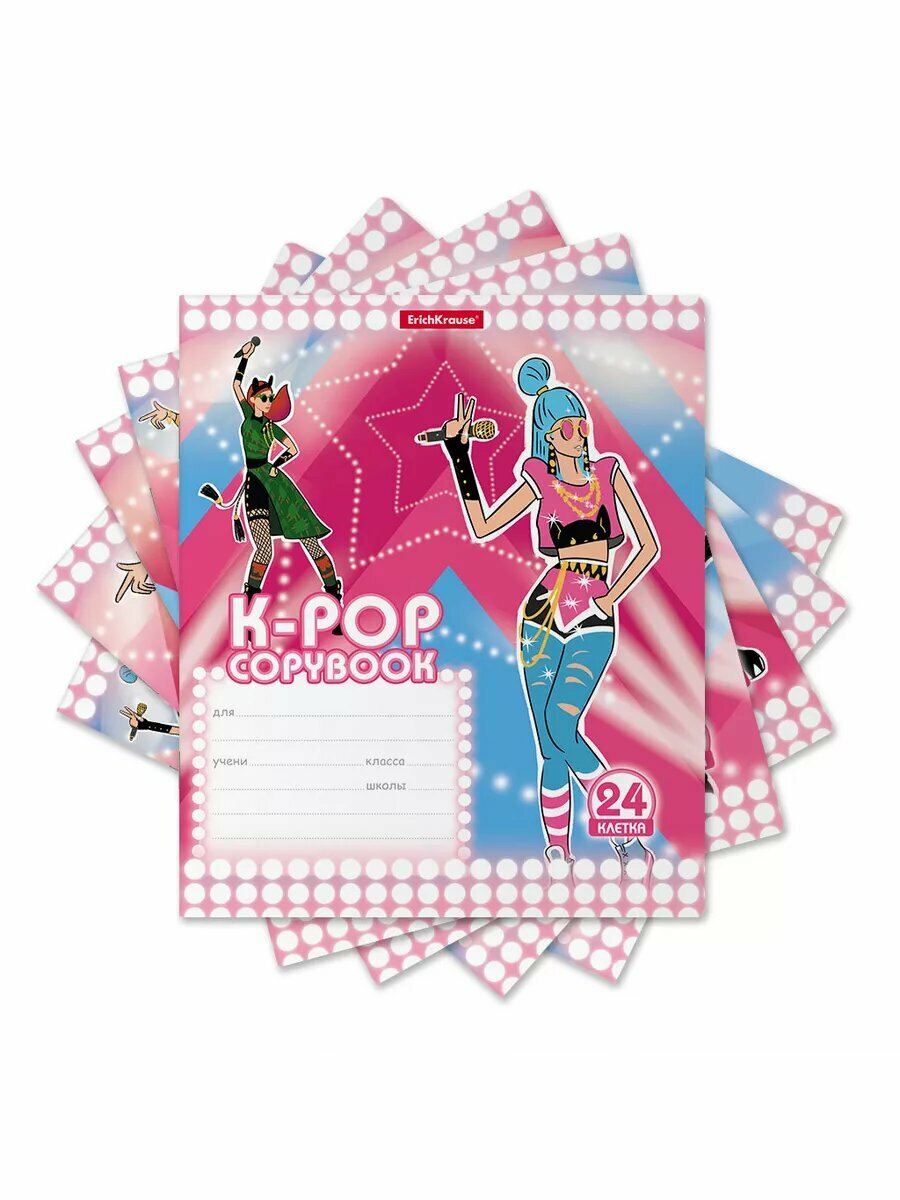 Тетрадь школьная K-POP, 24л, клетка, MIX-PACK 10 шт.