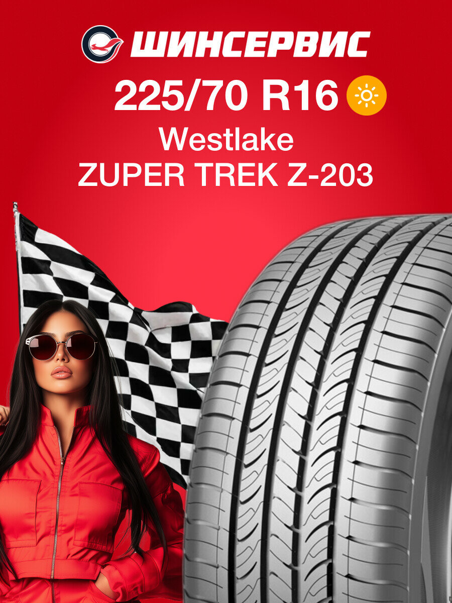 Летняя шина Westlake Z-203 225/70 R16 103H