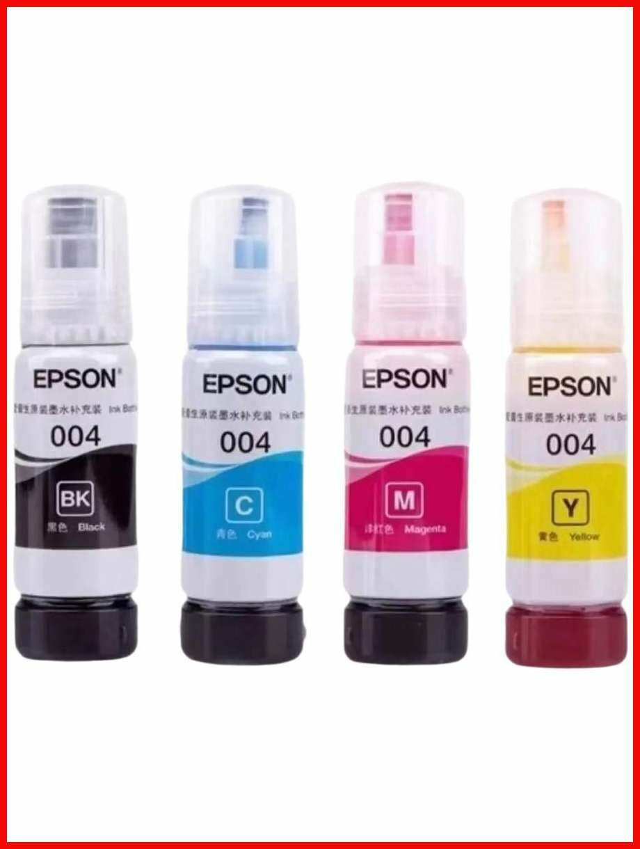 Расходные материалы для печати