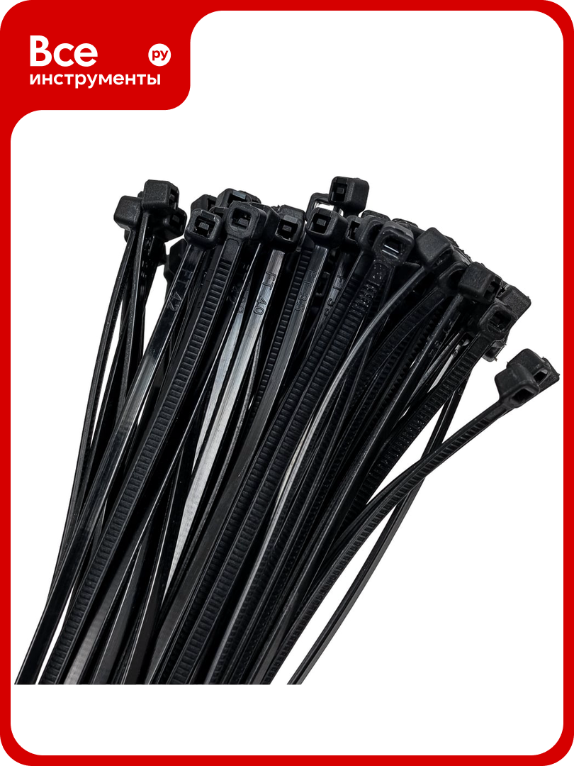 Нейлоновые хомуты РемоКолор черные 150 х 2,5 мм, 100 47-3-150, прочность, высокая термостойкость, для кабельных стяжек