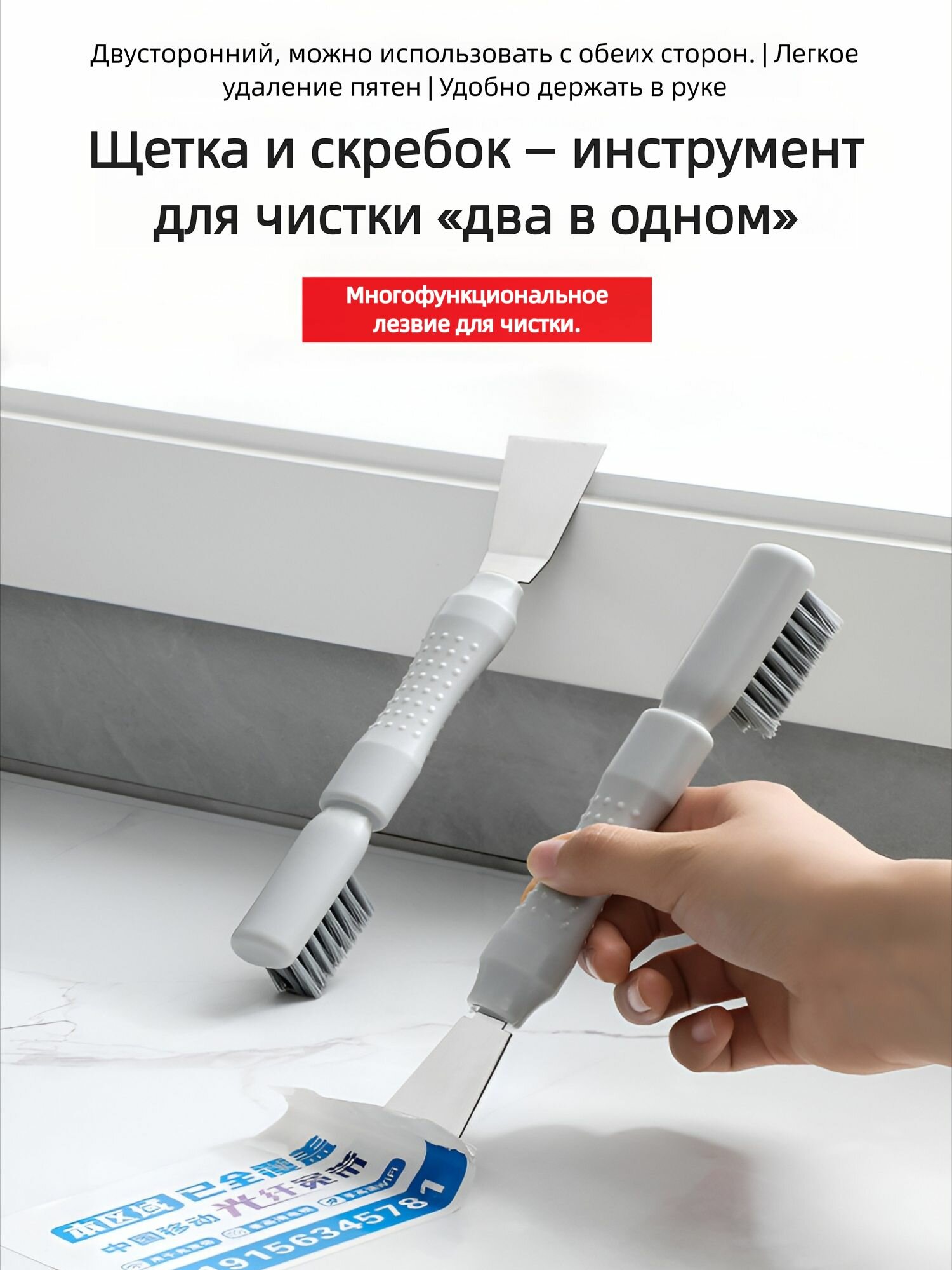 Набор для уборки "Уборочное оборудование уборочный комплект уборочный инвентарь