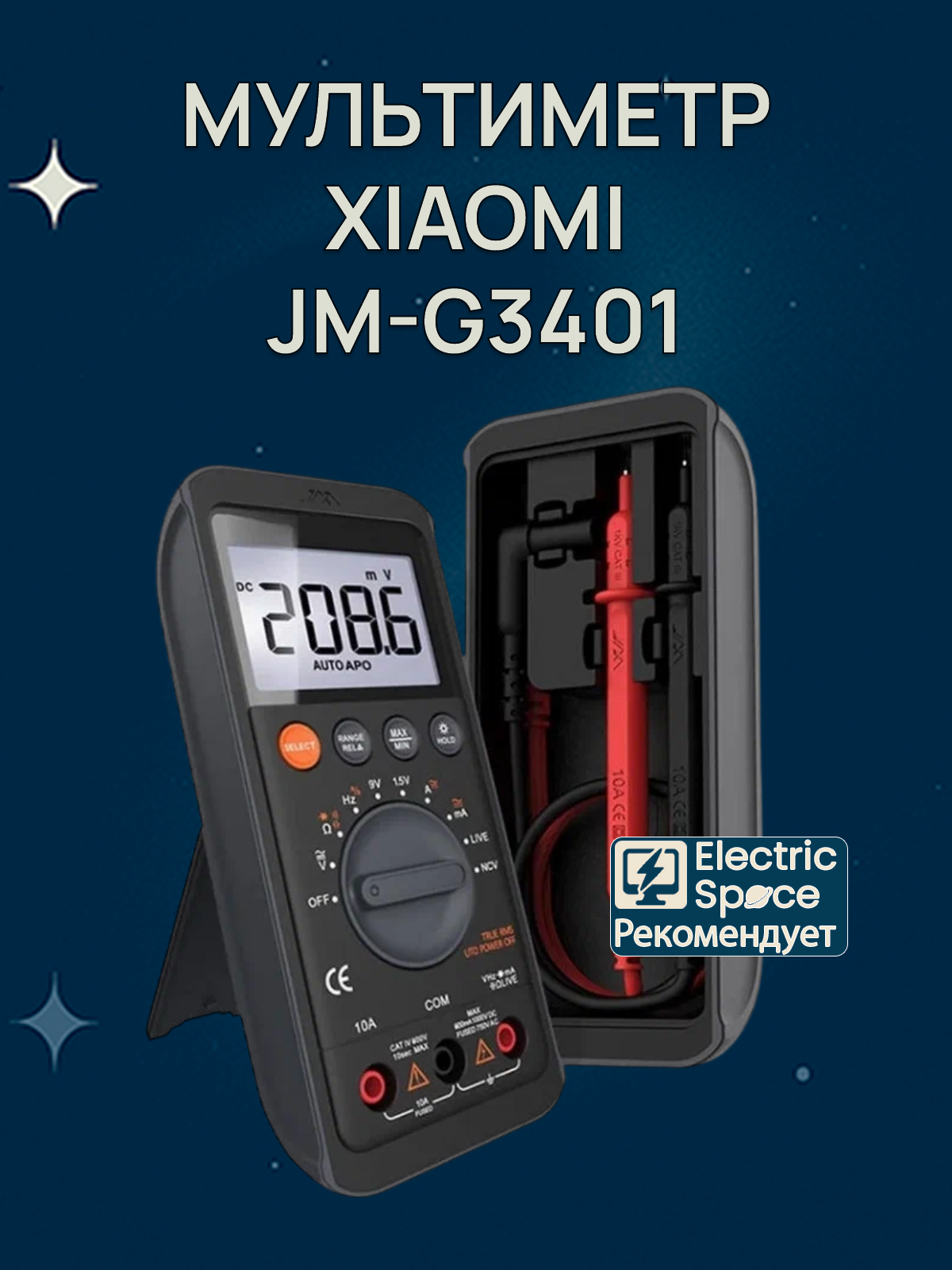Мультиметр Xiaomi Jimmy Home True RMS Digital Multimeter JM-G3401, черный
