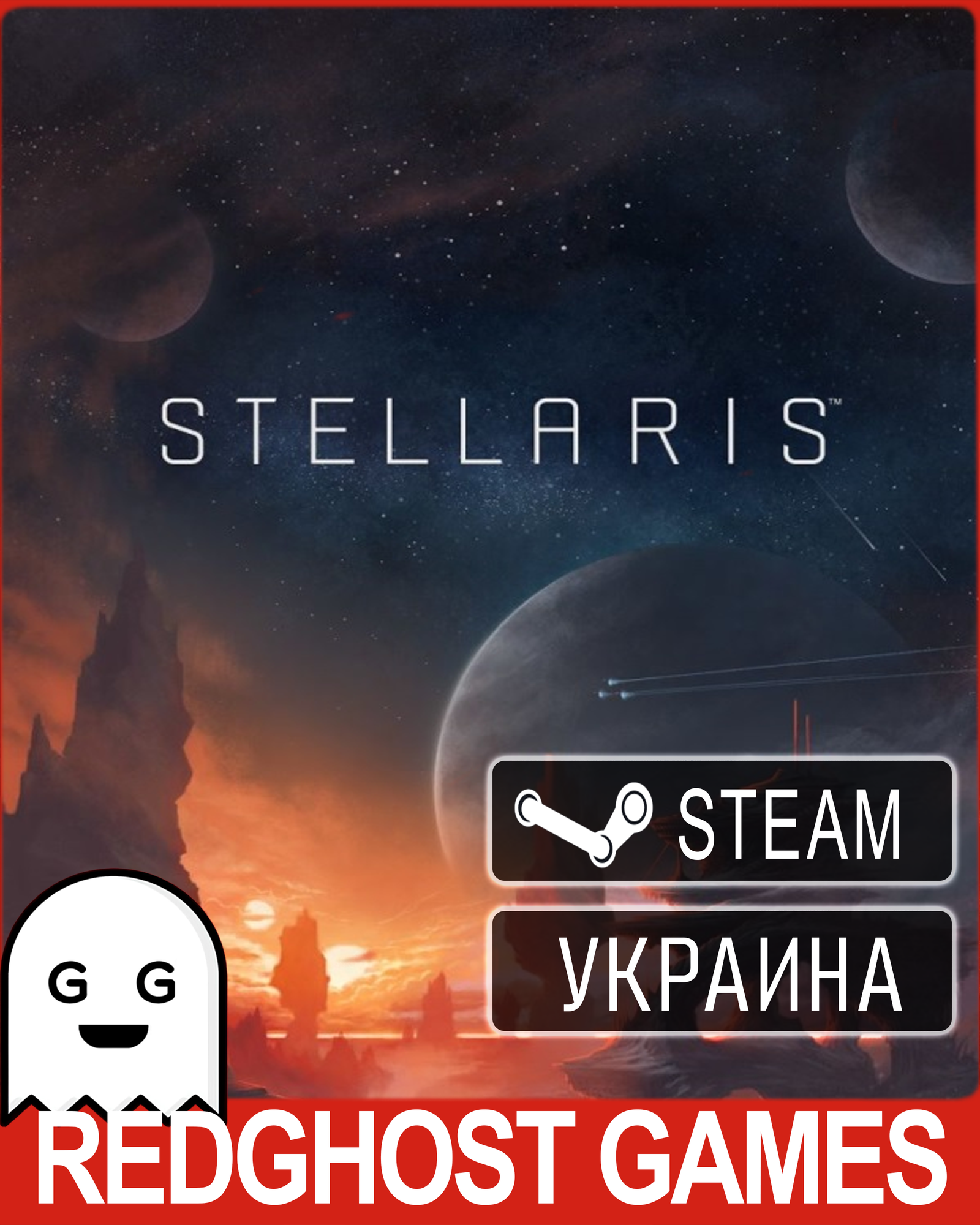 Игра Stellaris, цифровой код для PC(ПК), Русский язык. Steam подарок Украина
