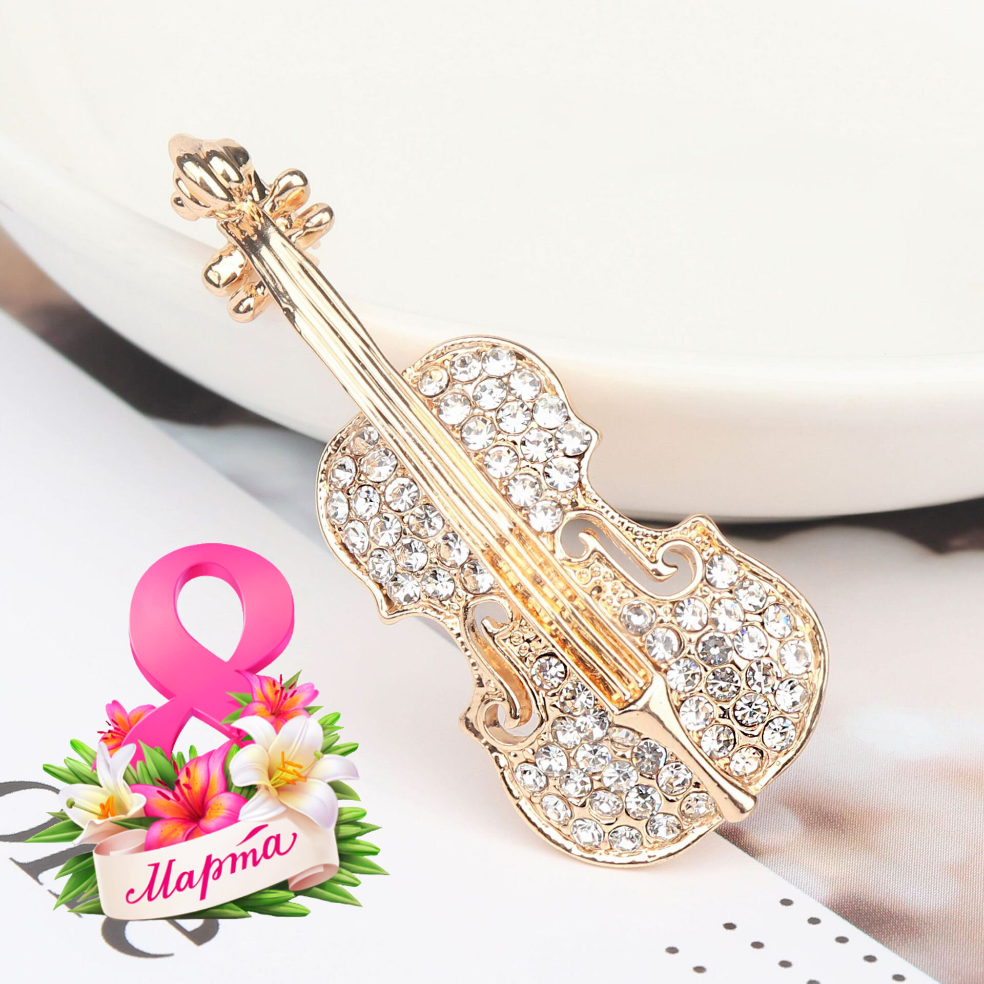 Брошь, фианит